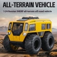 1:24 Russian Sherp All Terrain Off Road Vehicle Alloy Metal Diecast Car ...
