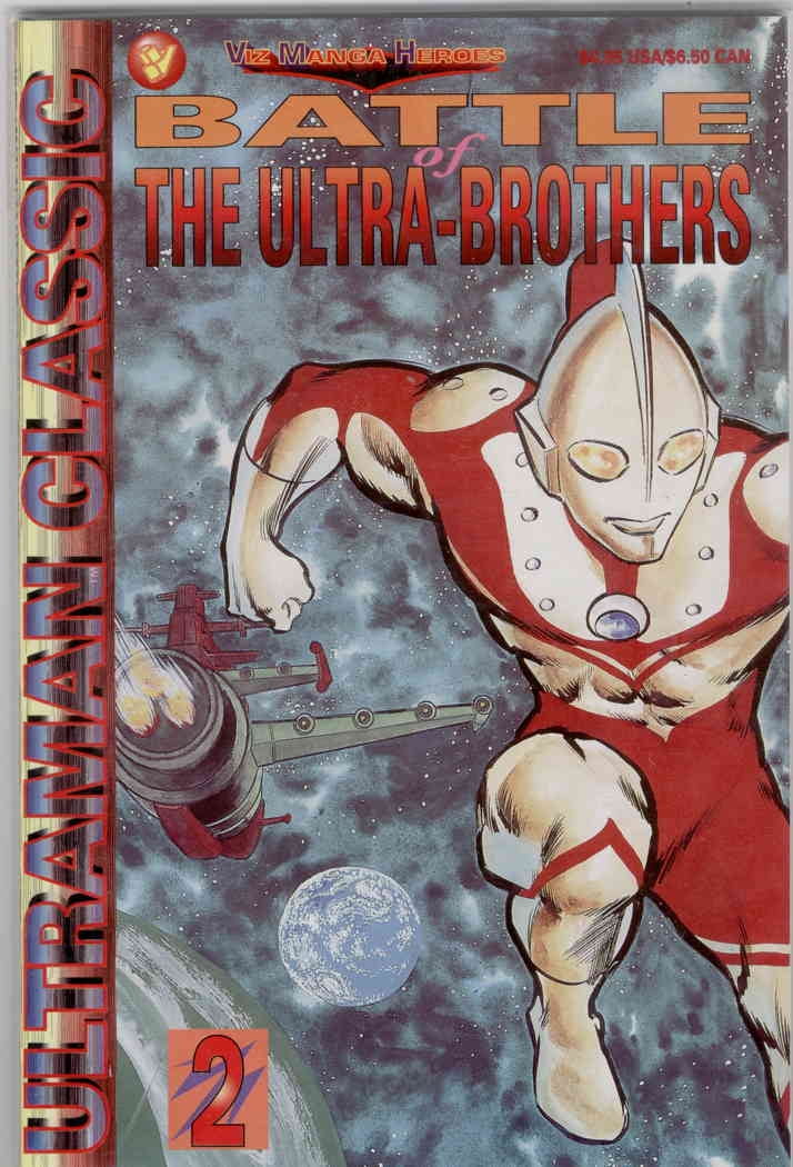 Ultraman Classic: Battle of the Ultra-Brothers #2 VF ; Viz Comic Book ...