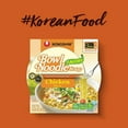 Nongshim Bowl Noodle Savory Chicken Ramyun Ramen Noodle Soup Bowl 3