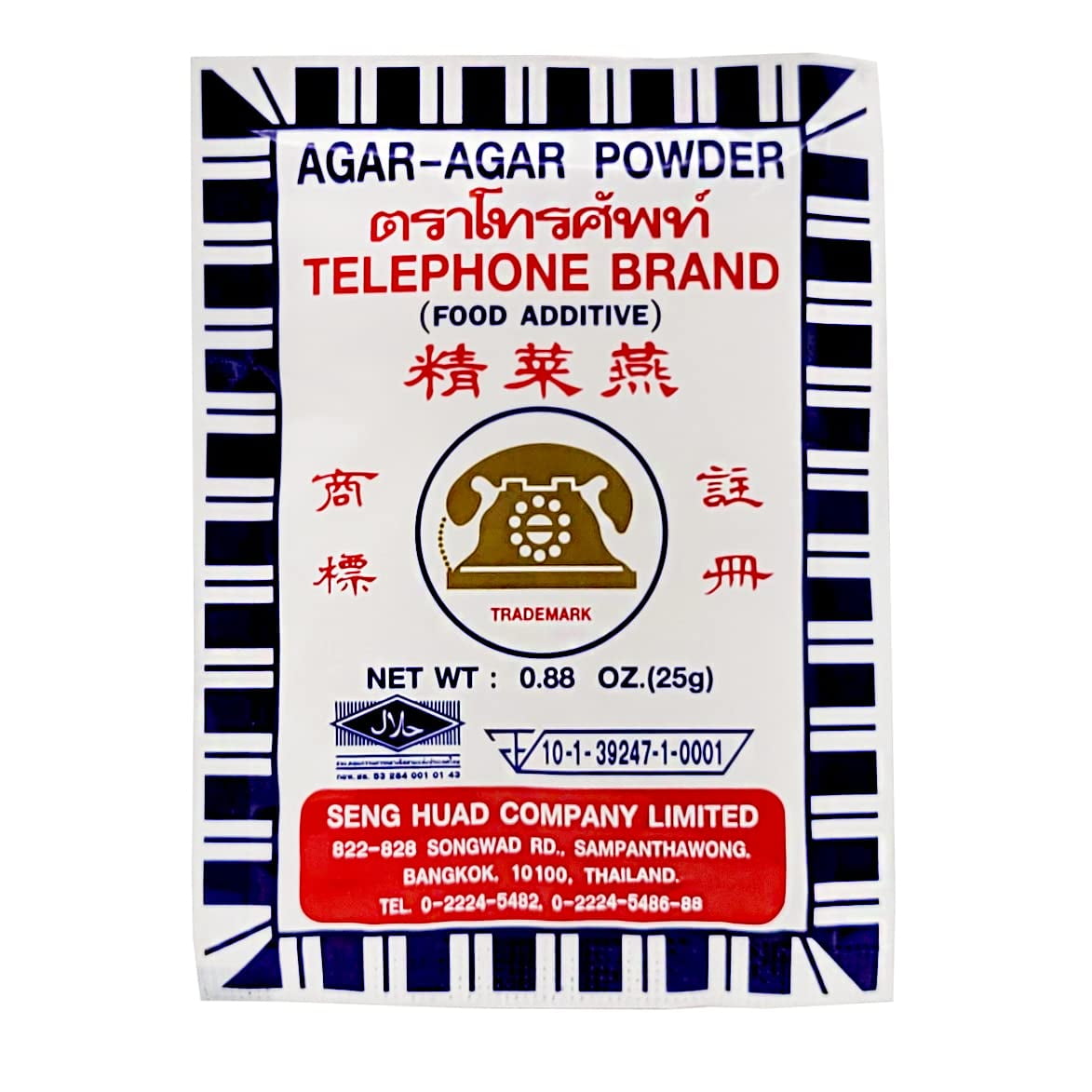 Telephone Product of Thailand Agar Powder, 0.88 Ounce - Walmart.com