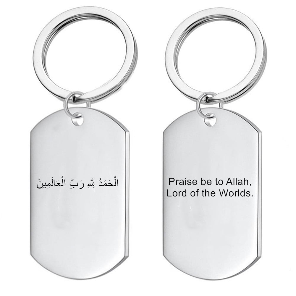 Stainless Steel Islamic Allah Protection Quran Keychain Inspirational ...