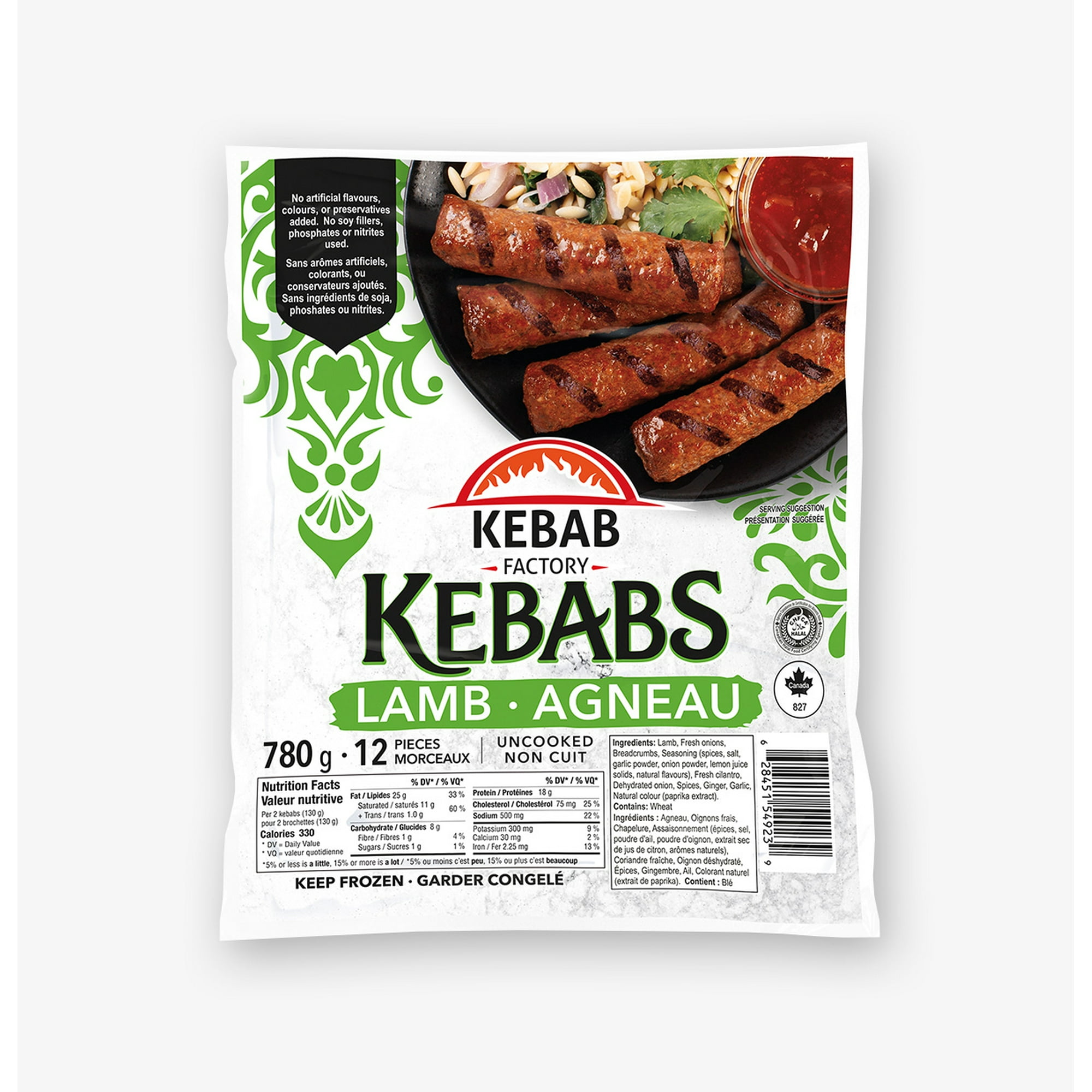 Click here for Kebab Factory Lamb Kebabs 780 prices