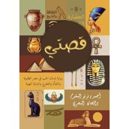 Fe - EIT: Am (Engineer in Training Exam) - Walmart.com