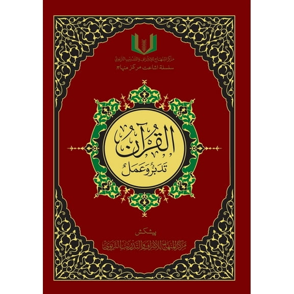مقبول ترین د , (Paperback) - Walmart.com