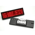 Rechargeable Digital LED Badge Programmable Scrolling Message Board LED Display Languages Name ...