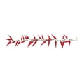 Homena 5 Pack of Decorative Chili Pepper Strings for Unique Home and ...