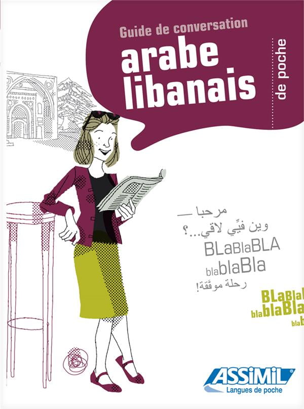 Guide Poche Arabe Libanais - Walmart.com