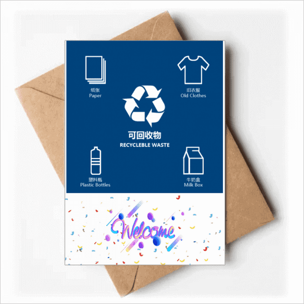 Waste Sort Disposal Recyclable Used Clothes Welcome Back Greeting Cards ...