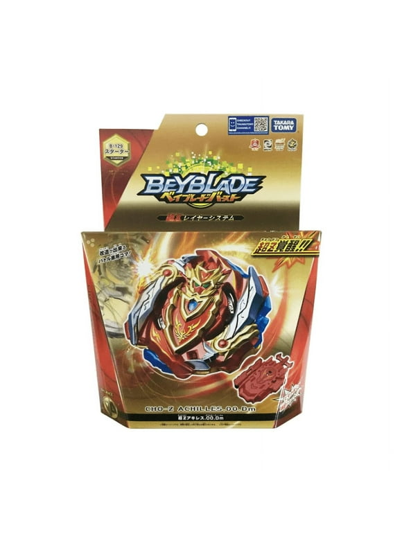 Beyblade Burst Turbo in Beyblade Toys - Walmart.com