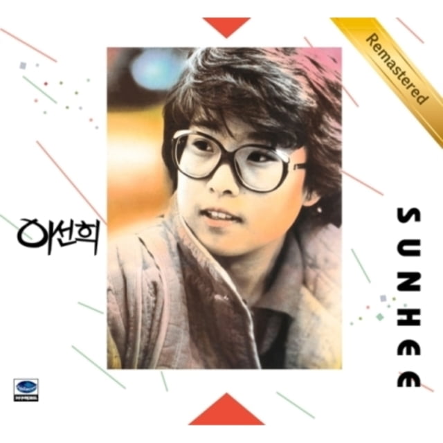 Lee Sun Hee Vol.3 (CD) (Remaster) - Walmart.com