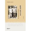The Nigerian Revolution and the Biafran War (Paperback) - Walmart.com