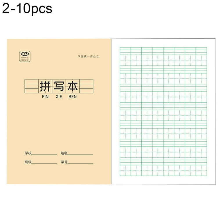 Chinese Character Paper
