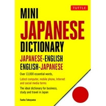 Tuttle Pocket Japanese Dictionary: Japanese-English English-Japanese ...