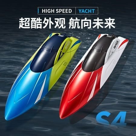 S4 remote control boat water toy boat high speed speedboat electric ...