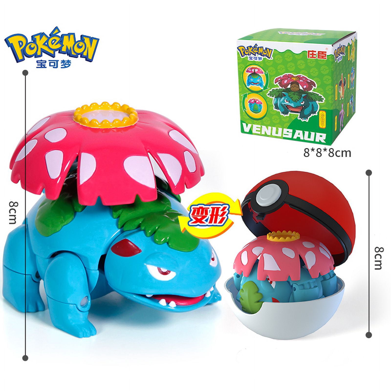 Figura de Pokémon Pokeball Box Original Pikachu Deformation Toy Anime ...