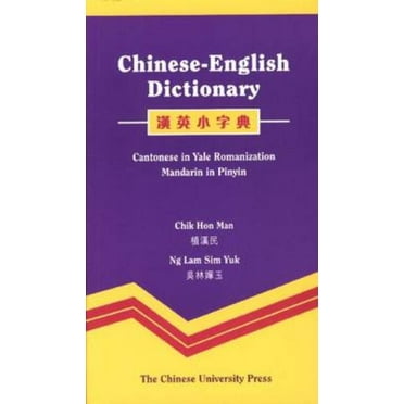Home-style Chinese Cooking (Paperback) - Walmart.com