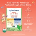 Hyland's Kids Cough Syrup All-in-One Day Night Combo Pack Grape 8 fl oz ...