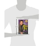 RICH DAD POOR DAD 20th Anniversary edition, (Paperback) - Walmart.com