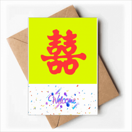 Double Happiness Marriage Words Welcome Back Greeting Cards Envelopes ...