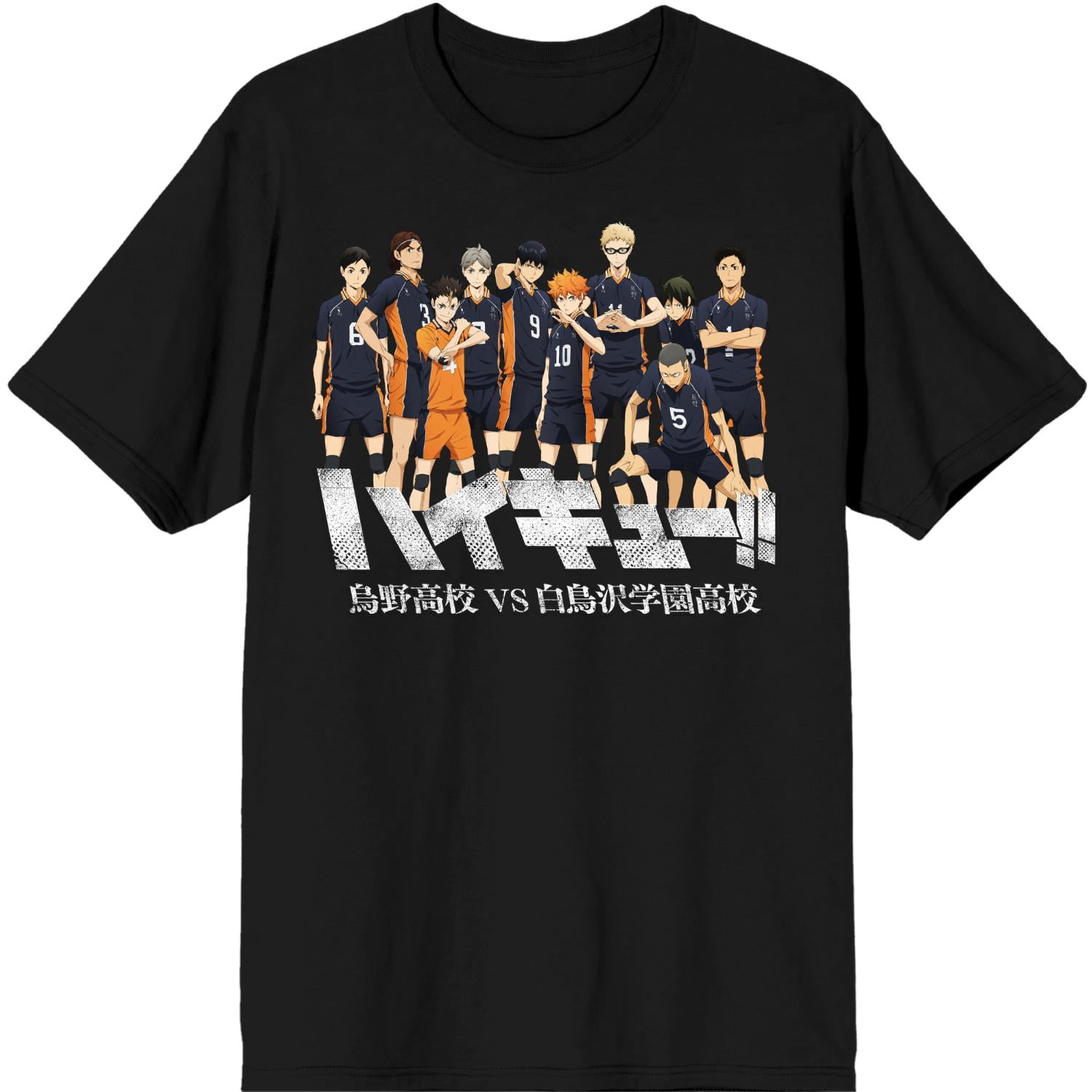 Click here for Bioworld Haikyu!! Team Karasuno Black T-Shirt prices