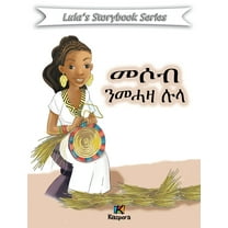 Messob N'MeHaza Lula - Tigrinya Children's Book (Hardcover) - Walmart.com