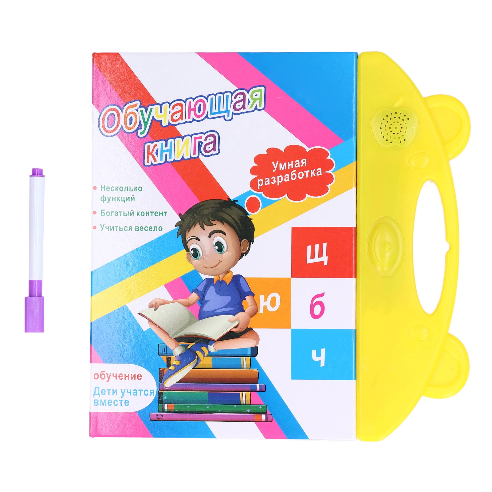 Chinese English Learning Sound Book Children s Learning Machine chinese-english-learning-sound-book-children-s-learning-machine