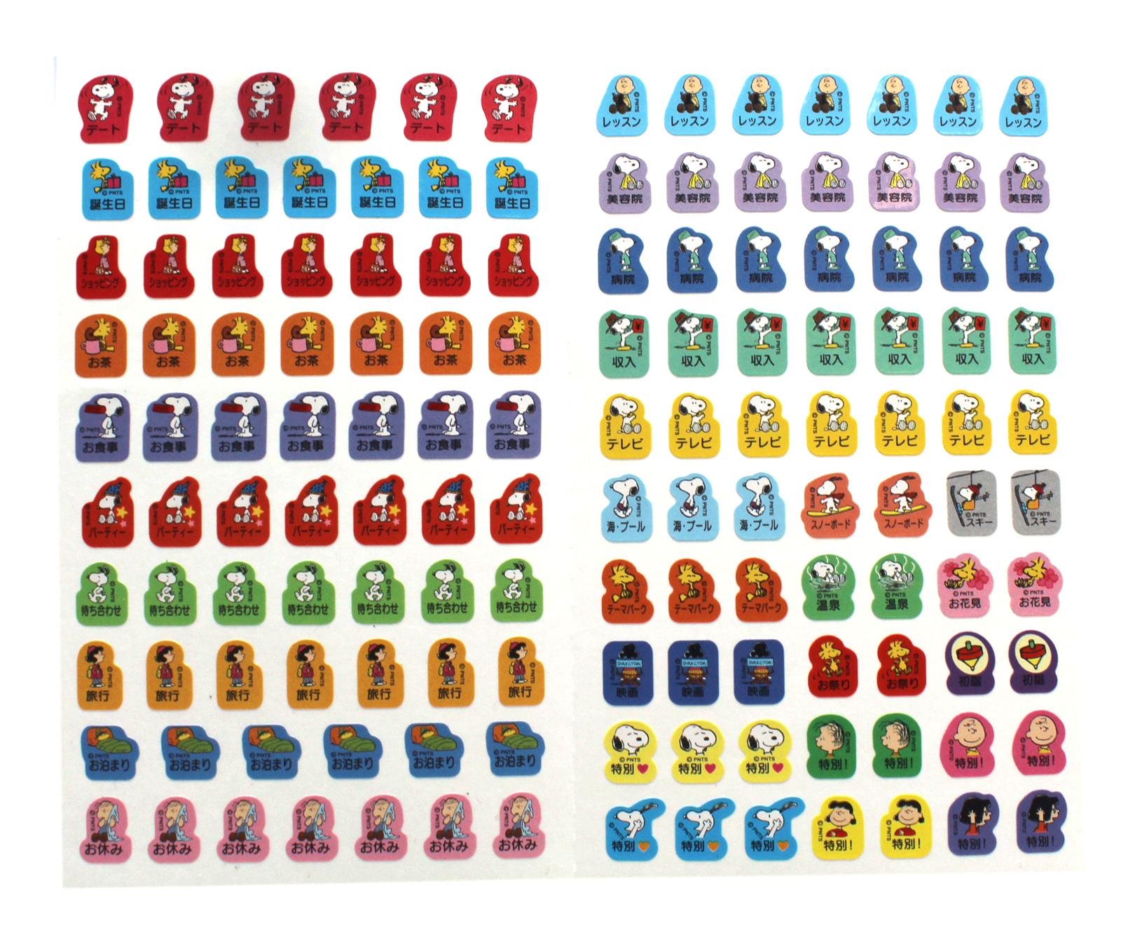 Snoopy, Woodstock and Friends Assorted Color Mini Stickers (140 ...