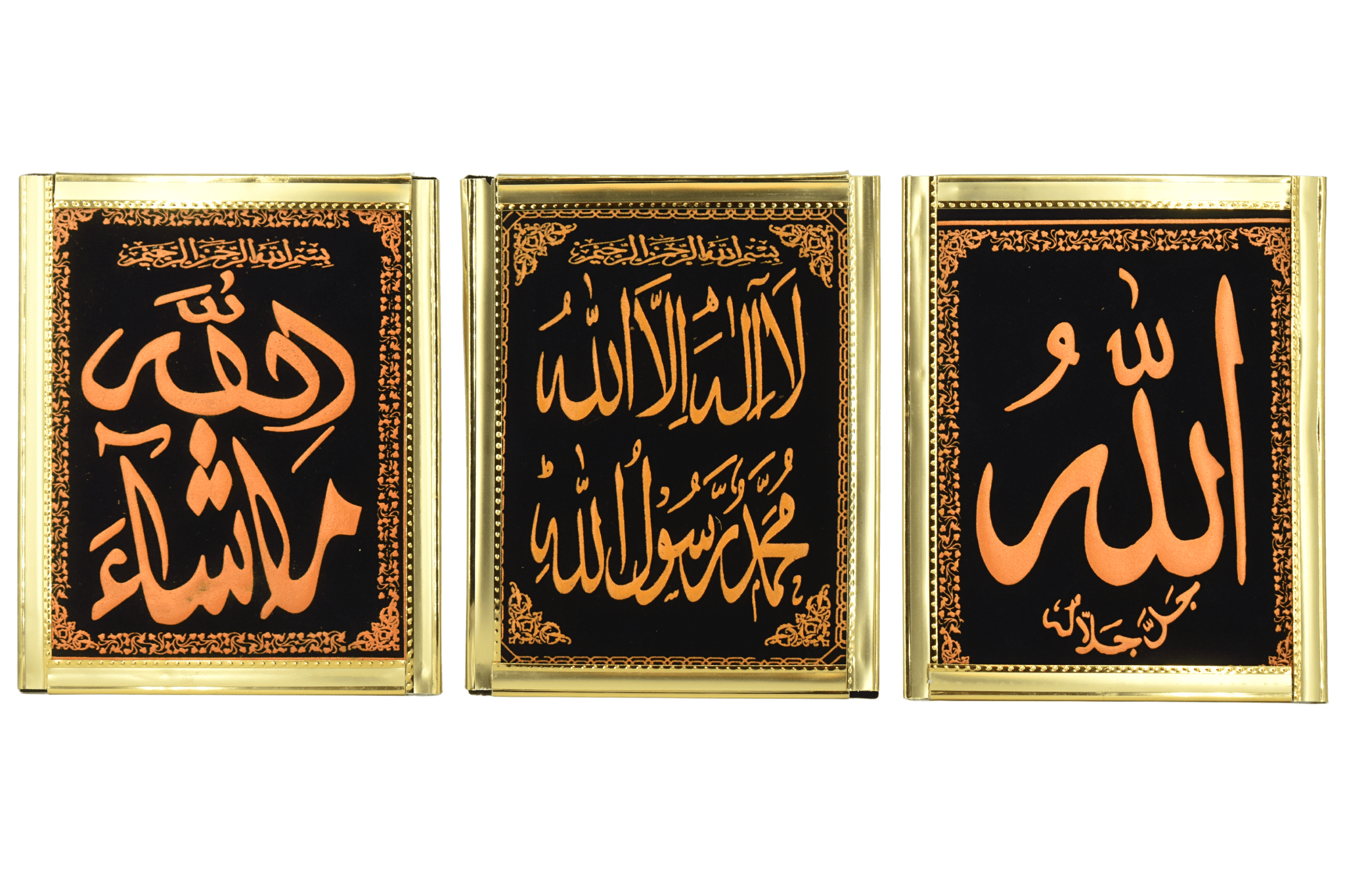 MASHALLAH, LA ILA HA, ALLAH Frame Bundle I Islamic Frame I Islamic Art ...