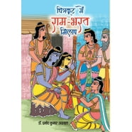 Neural Networks in Unity : C# Programming for Windows 10 (Paperback) - Walmart.com