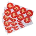 40Pcs Red Adhesive Lucky Label Stickers for Birthday Cake Decoration ...