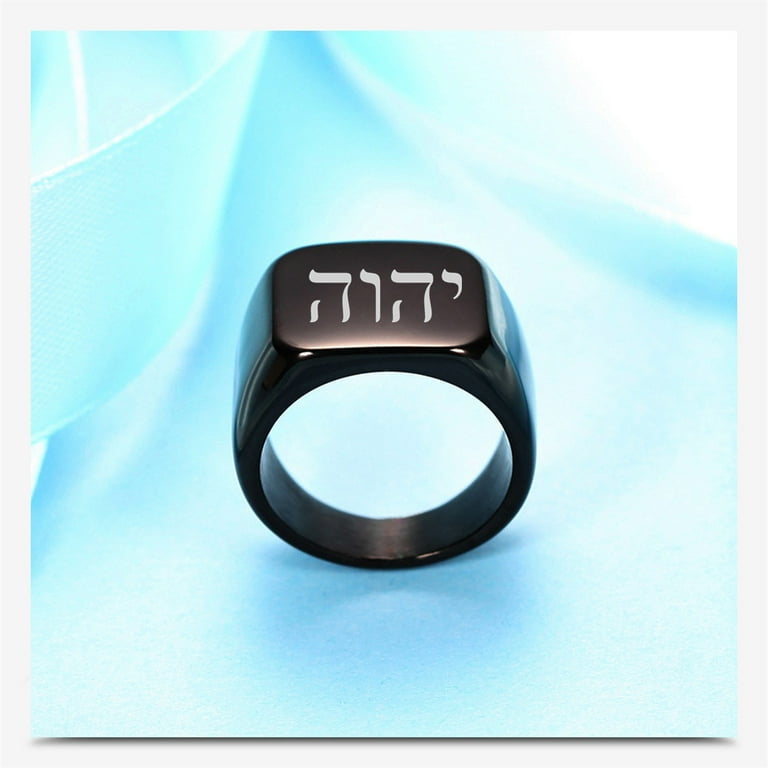 Yahweh Jewish Ring Hebrew God Name Sterling Silver Israel