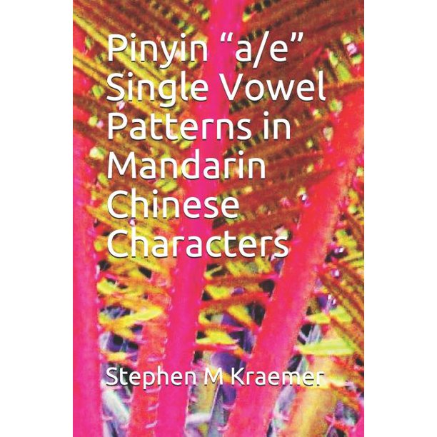Let's Learn Mandarin Phonics: Pinyin "a/e" Single Vowel Patterns in ...