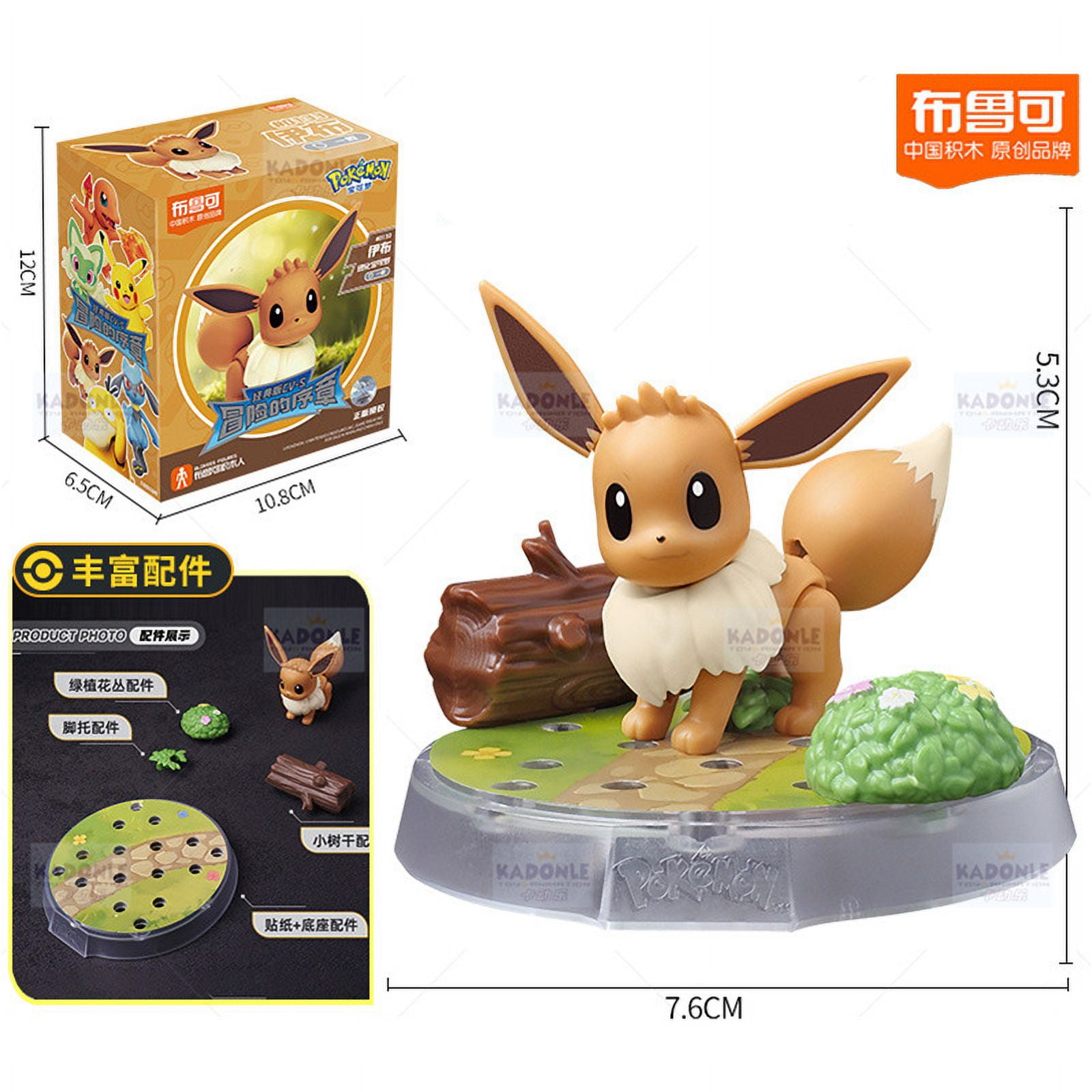 Figuras de Pokémon para armar, juguetes de Pikachu, Charizard, Greninja ...