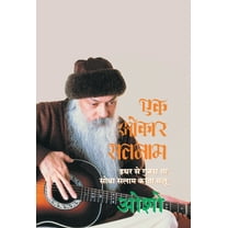 Buddha-messiahs : Yeshu, Essene Jesus of the Gnostic Nazoreans ...