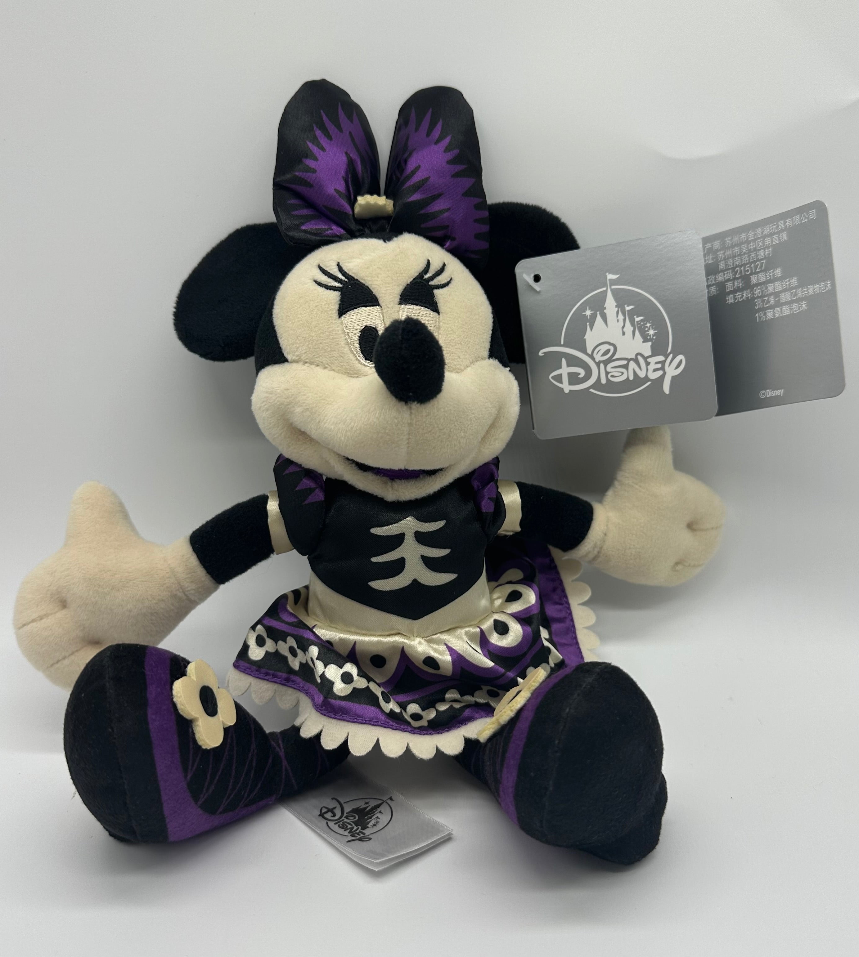 Disney Parks Authentic Halloween Minnie Skeleton Day of the Dead Plush ...