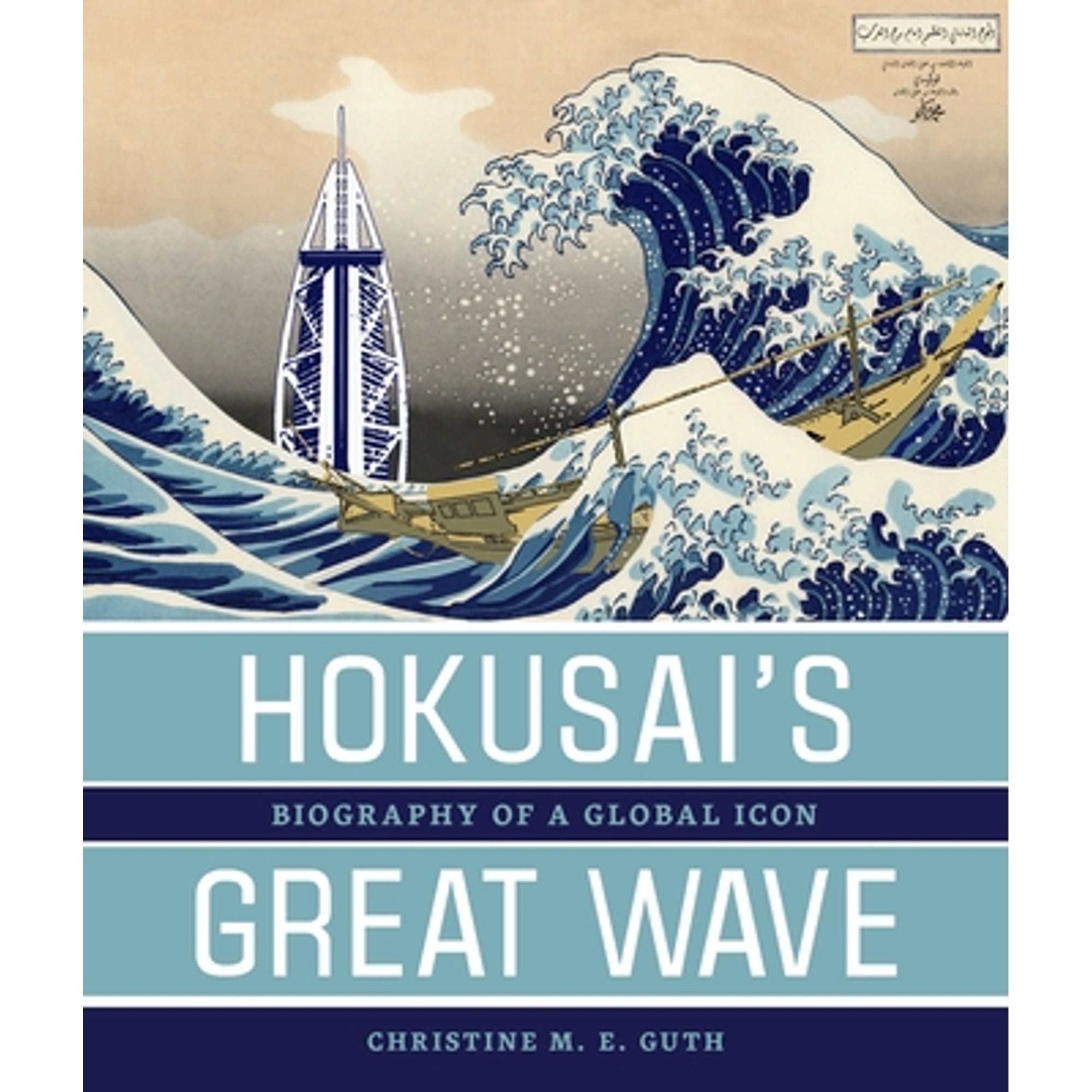 Pre-Owned Hokusai's Great Wave: Biography of a Global Icon (Paperback ...