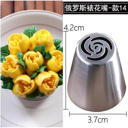 facefd Russian Mounted Mouth Integrated Forming Flower Bundle | Walmart ...