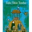 Tikki Tikki Tembo (Paperback) - Walmart.com