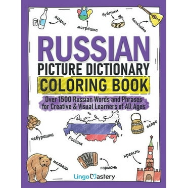 Color and Learn: Tagalog Picture Dictionary Coloring Book: Over 1500 ...