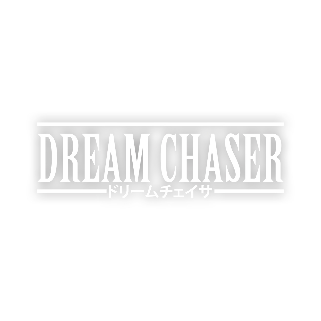 Dream Chaser Sticker Decal Die Cut - Self Adhesive Vinyl - Weatherproof ...