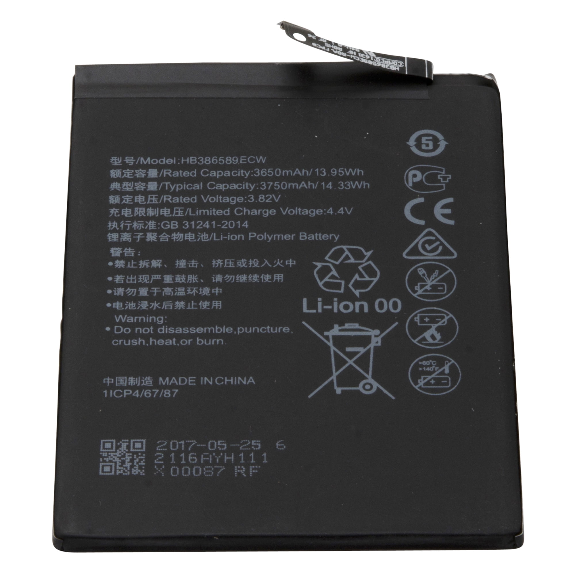 Click here for Esource Parts Battery Hb386589ecw 3750 Mah For Hua... prices