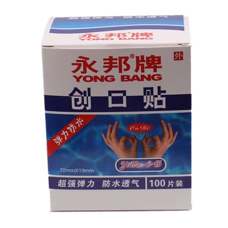 100pcs/Pack Woundplast Band Aid Sterile Haemostasis Adhesive Bandage ...