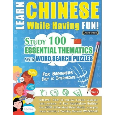 Mandarin Chinese Reading Test Series (Part 6): A Book Series for ...