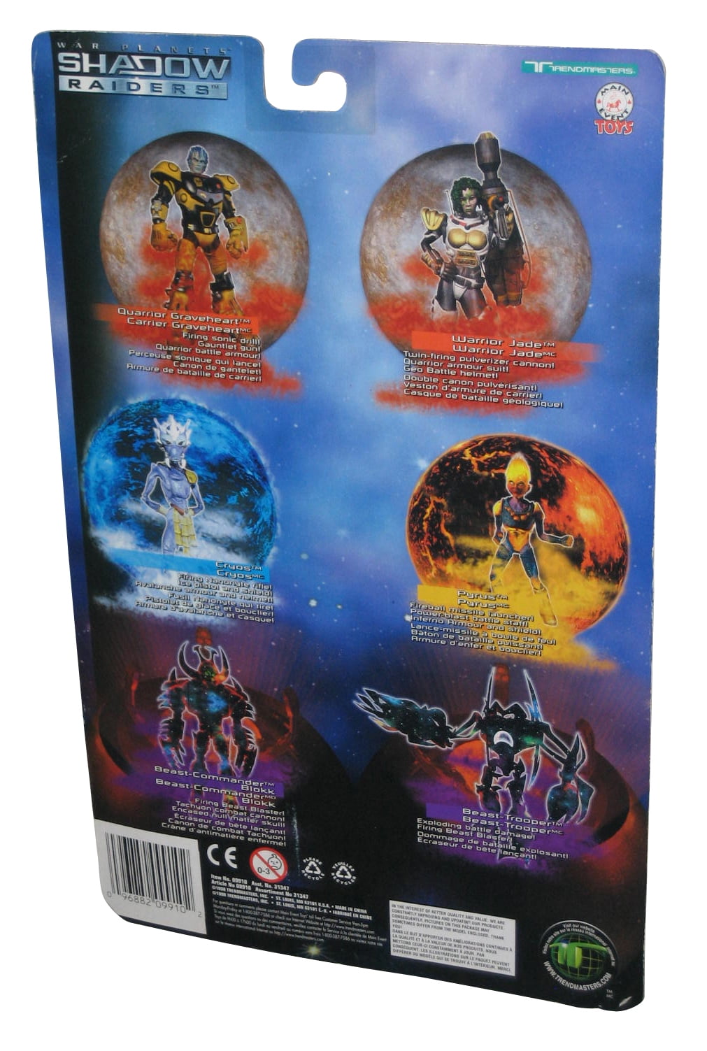 War Planets Trendmasters Catalog
