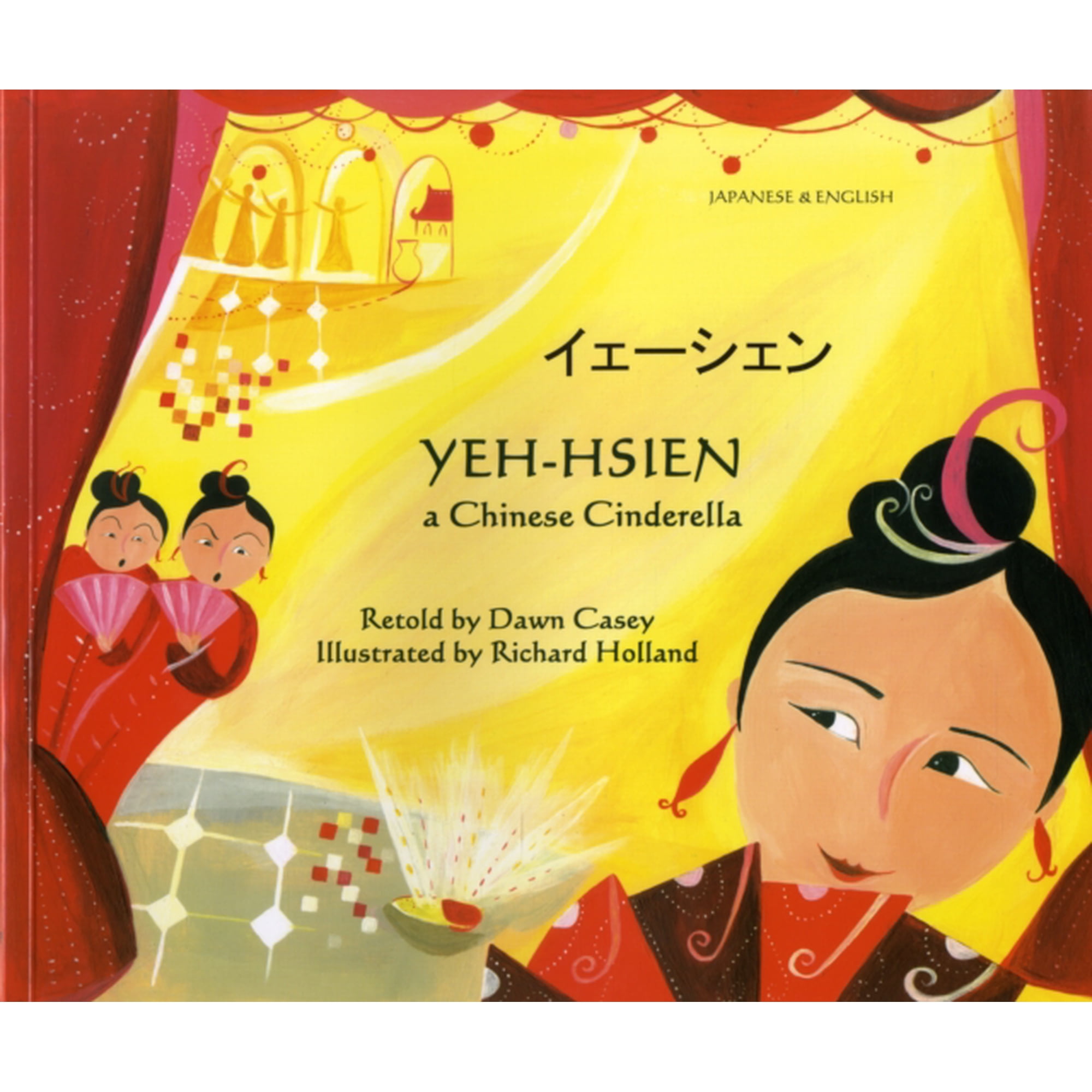 Chinese Cinderella Yeh Shen