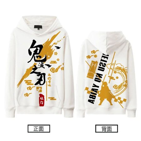 Ghost Kill Blade Joint Male Hoodie My Wife Good Easy You Bean Charcoal Ji Lang Two Yuan Clothes ...