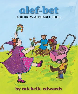 Pre-Owned Alef-Bet: A Hebrew Alphabet Book (Paperback) 1588382338 ...