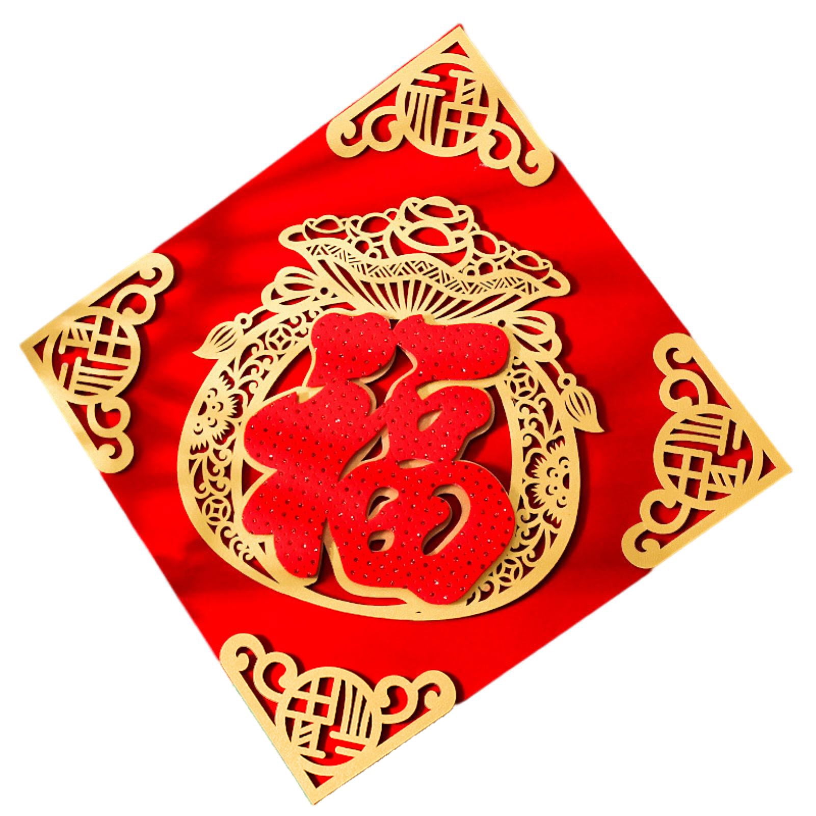 New Year Sticker Self-adhesive Chinese FU Word Sticker Multilayer Three ...