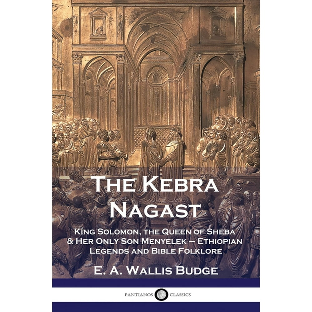 The Kebra Nagast (Paperback) - Walmart.com - Walmart.com