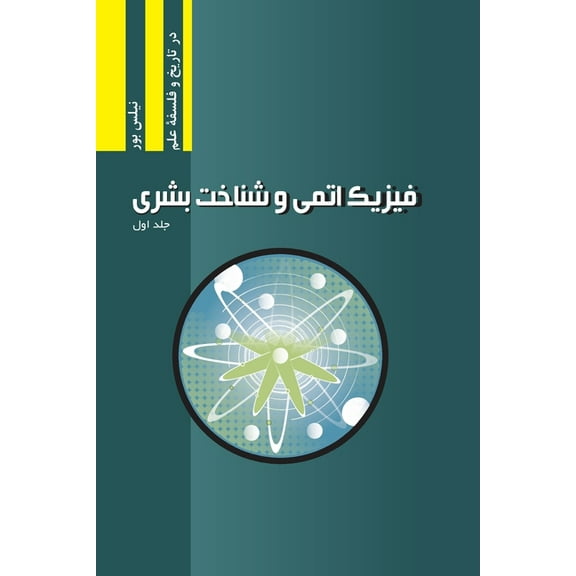 Investigating the Scientific Method with Max Axiom, Super Scientist ...